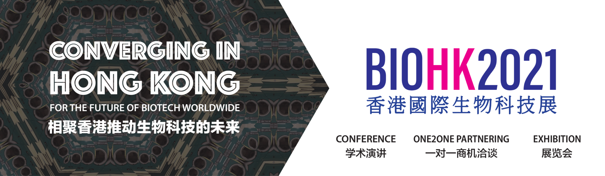 BIOHK2020 香港國際生物科技展 – GBABA